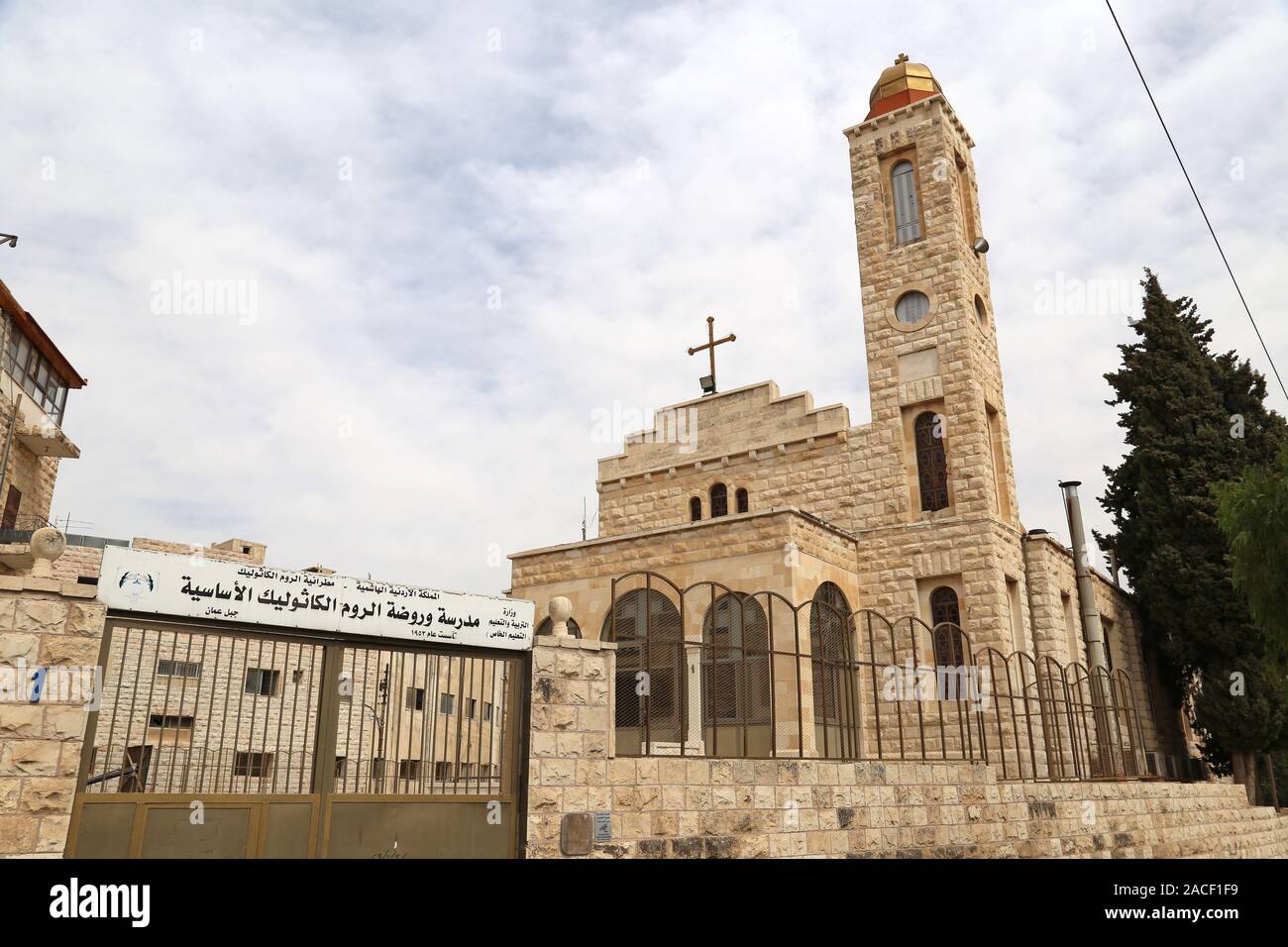 Melkite greek catholic church -Fotos und -Bildmaterial in hoher ...