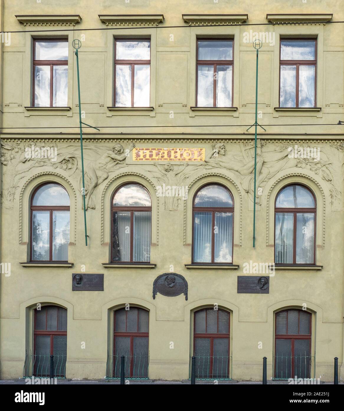 Skulptur ladislav saloun bildhauer -Fotos und -Bildmaterial in hoher ...