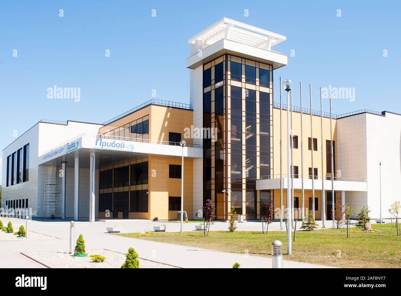 Priboy -Fotos und -Bildmaterial in hoher Auflösung – Alamy