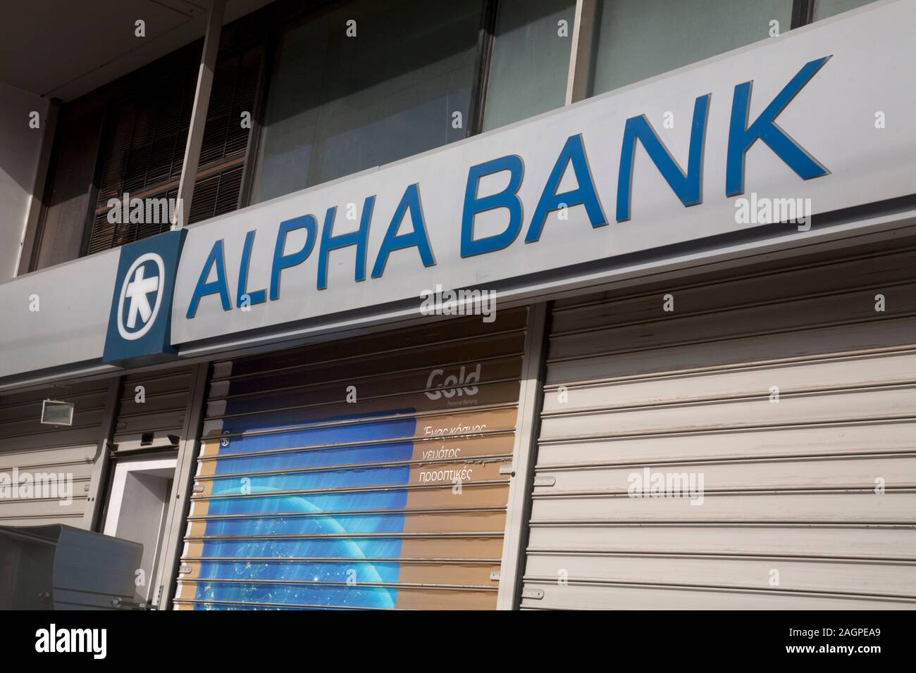 Alphabank logo -Fotos und -Bildmaterial in hoher Auflösung – Alamy