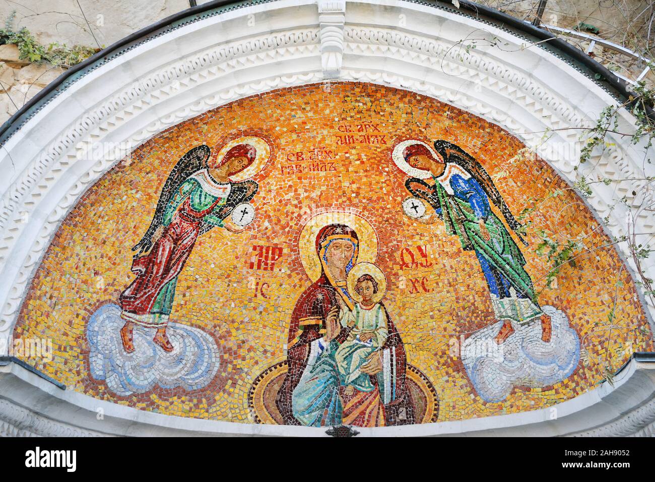 Mosaik, die Jungfrau Maria mit dem Jesuskind Stockfotografie - Alamy