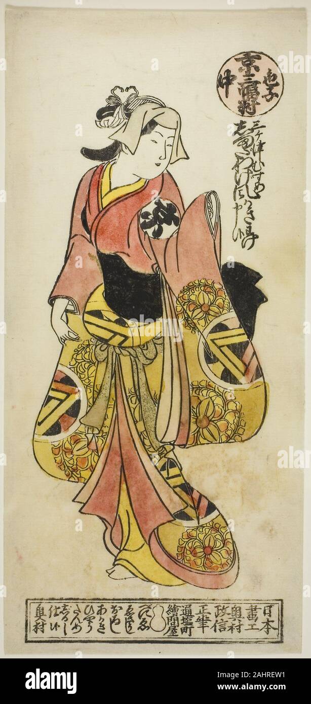 Junge kabuki schauspieler -Fotos und -Bildmaterial in hoher Auflösung ...