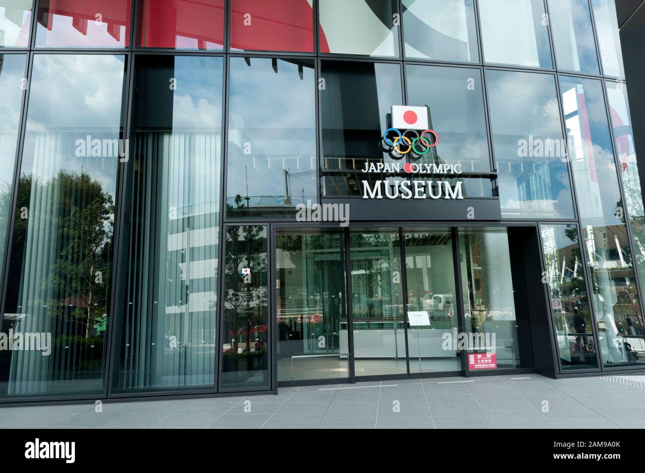 Jp Museum Eintritt