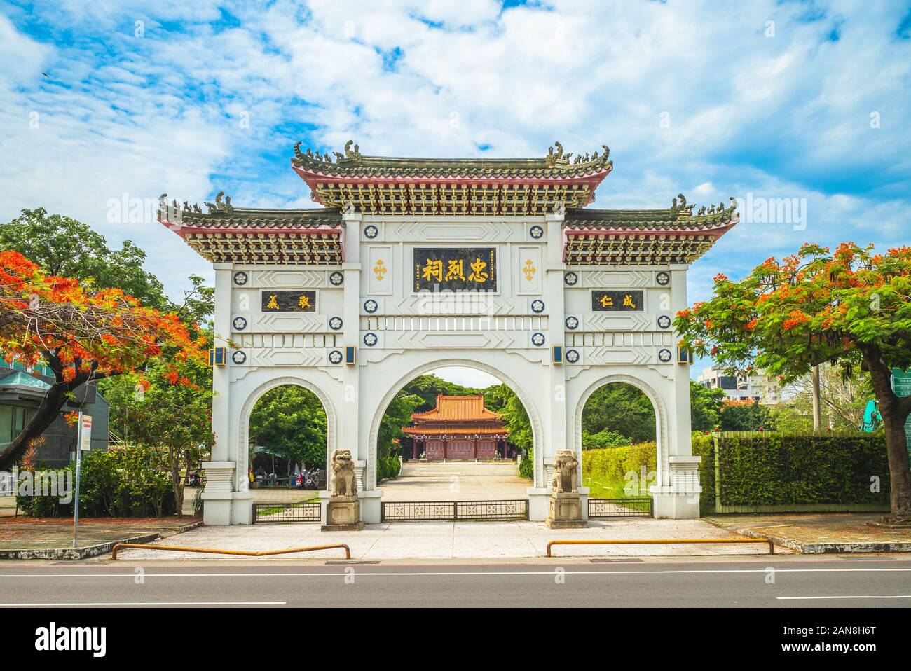 Antikes Tor Stockfotos und -bilder Kaufen - Alamy