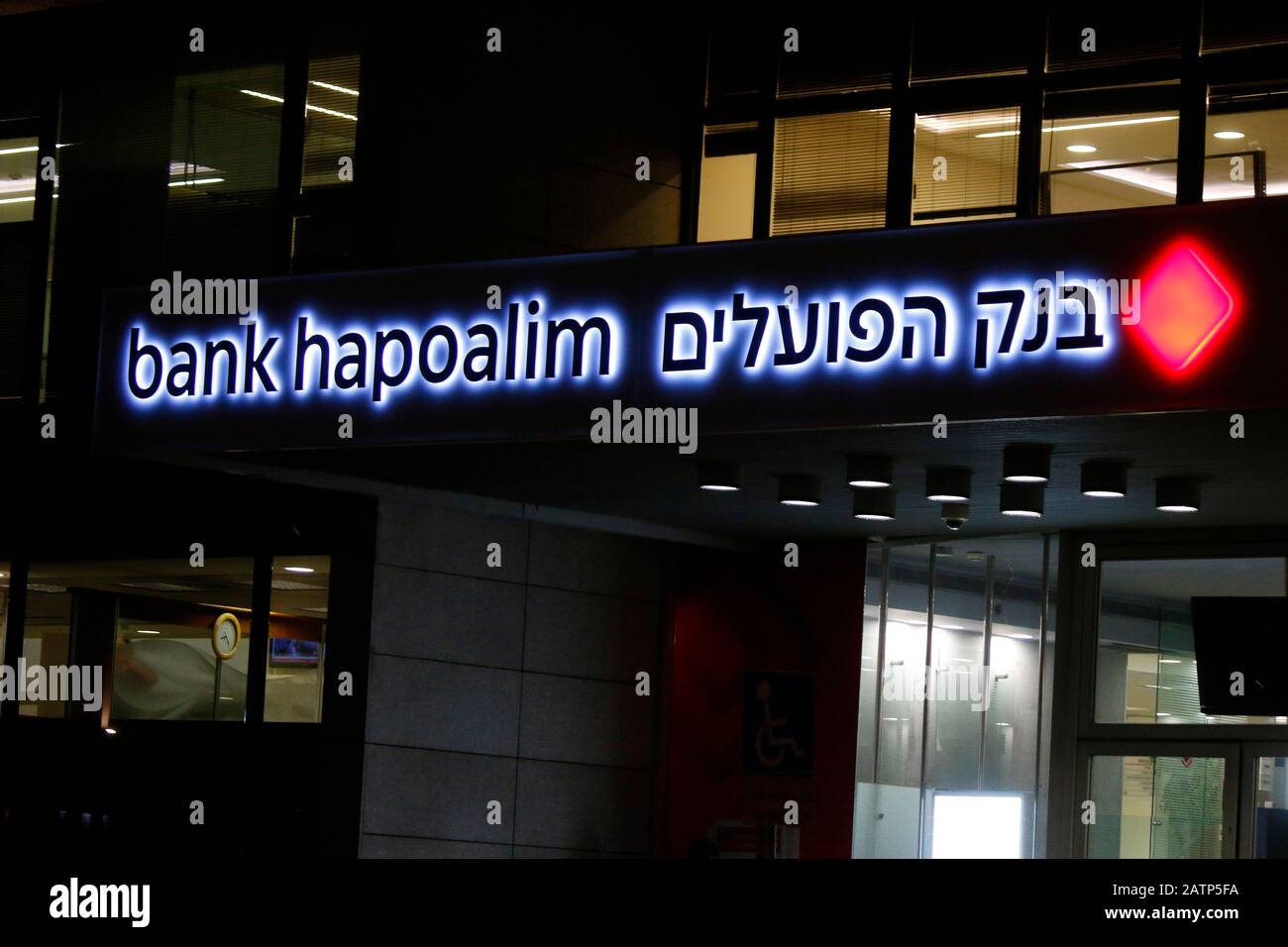 Bank hapoalim -Fotos und -Bildmaterial in hoher Auflösung – Alamy