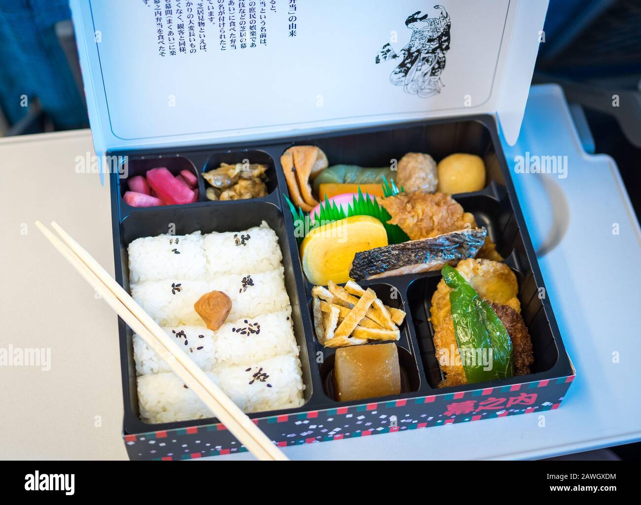Makunouchi ekiben bento -Fotos und -Bildmaterial in hoher Auflösung – Alamy