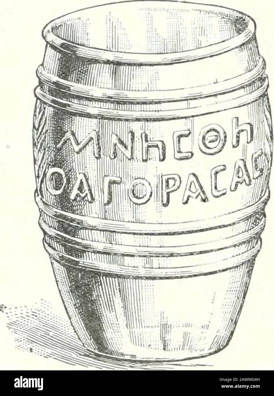 Syrien. Ion du verre. M. Froehner a reconnu depuis longtemps, et les ...