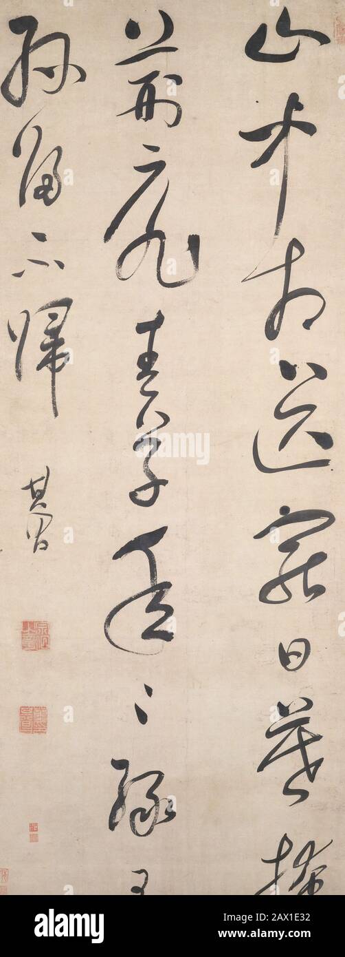 Wei wang -Fotos und -Bildmaterial in hoher Auflösung – Alamy