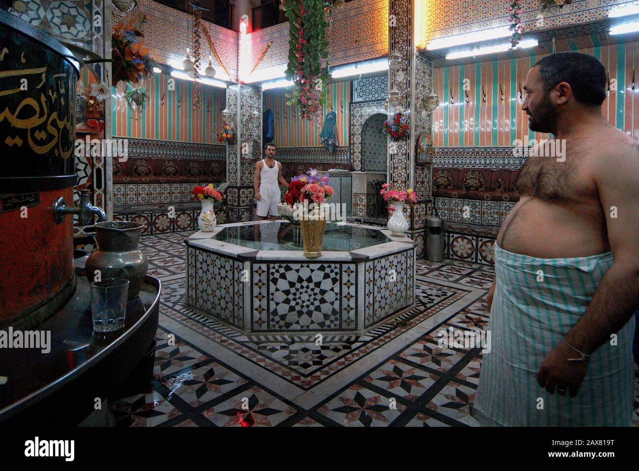 Hammam In Damascus Syria Stockfotos und -bilder Kaufen - Alamy