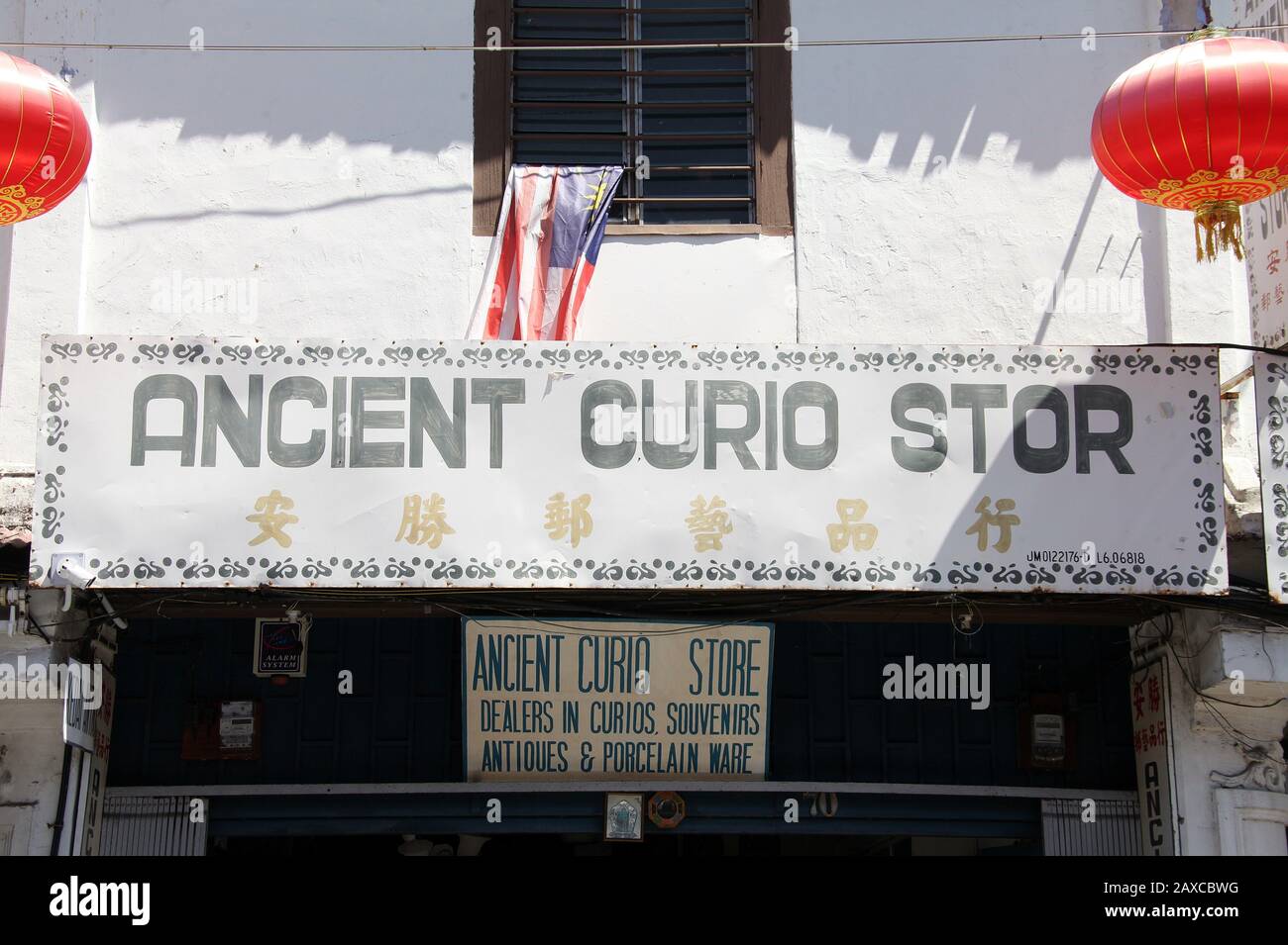 Curio shop -Fotos und -Bildmaterial in hoher Auflösung – Alamy