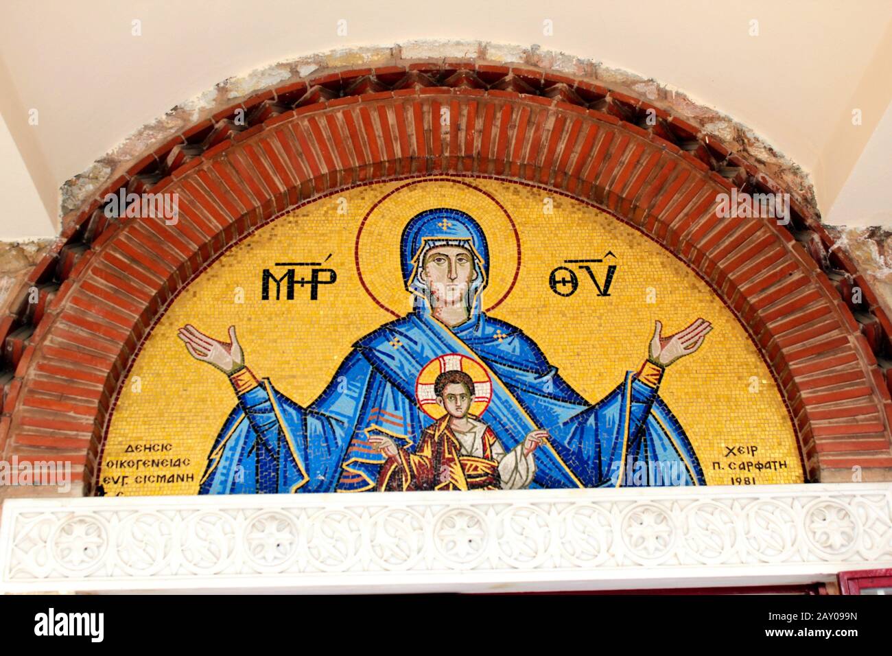 Mosaik, das die Jungfrau Maria und Jesus Christus außerhalb der christlich-orthodoxen Kirche in ...