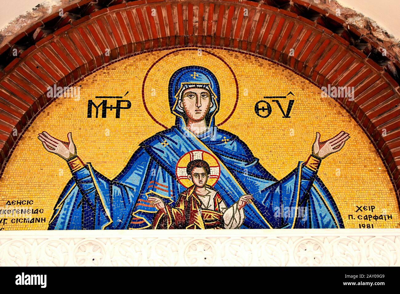 Mosaik, das die Jungfrau Maria und Jesus Christus außerhalb der christlich-orthodoxen Kirche in ...