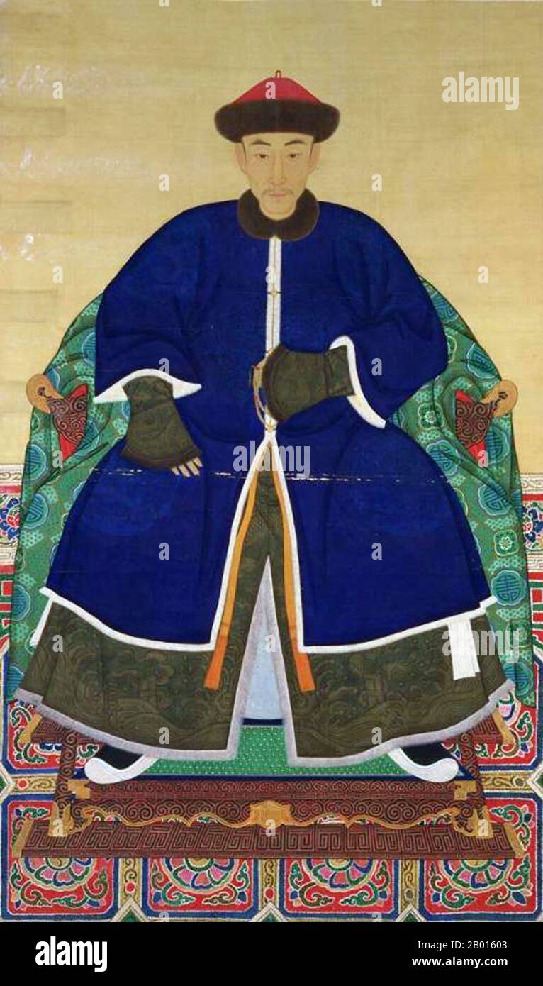 Aisin Gioro Haus Stockfotos und -bilder Kaufen - Alamy