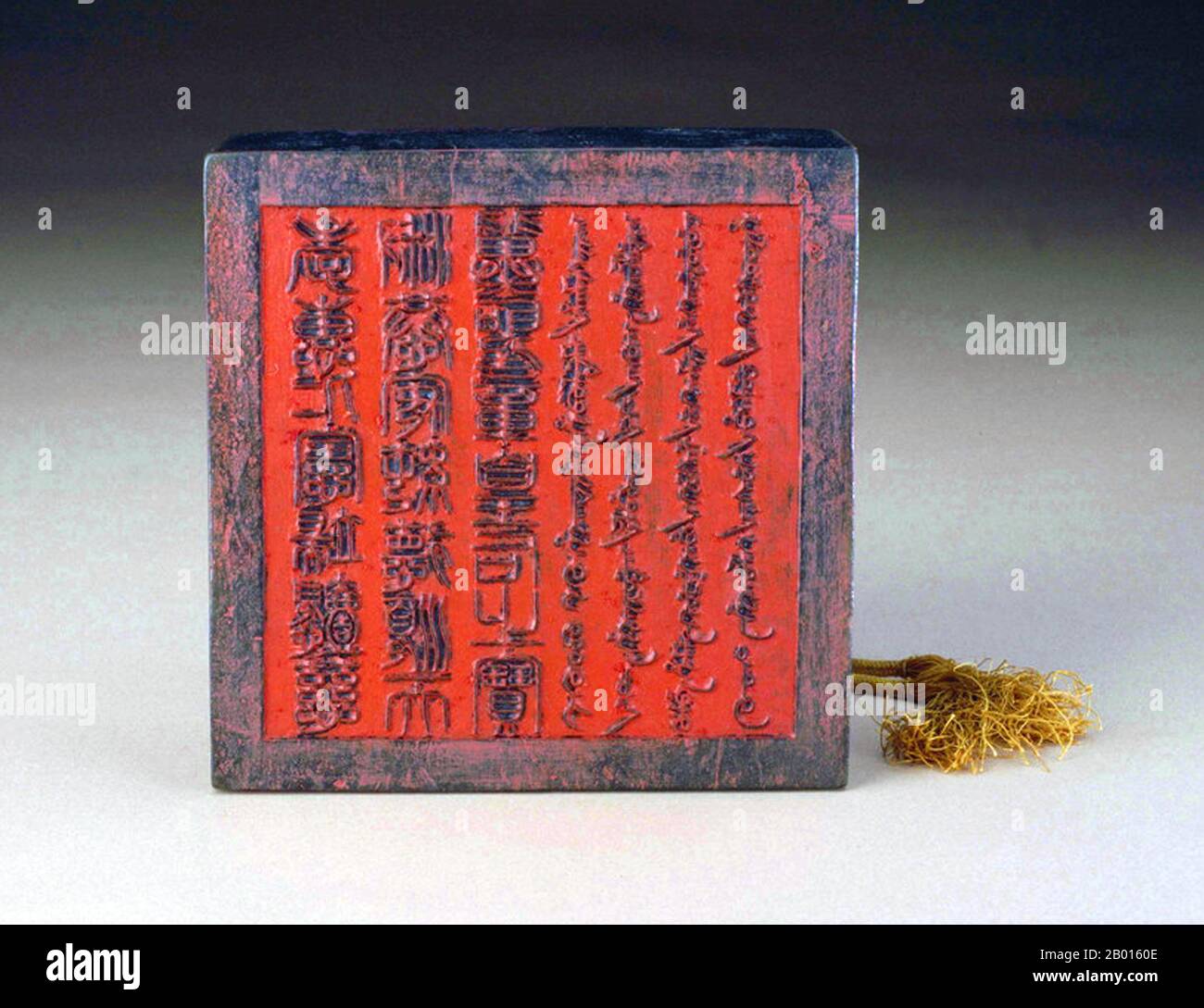 Borjigit clan -Fotos und -Bildmaterial in hoher Auflösung – Alamy