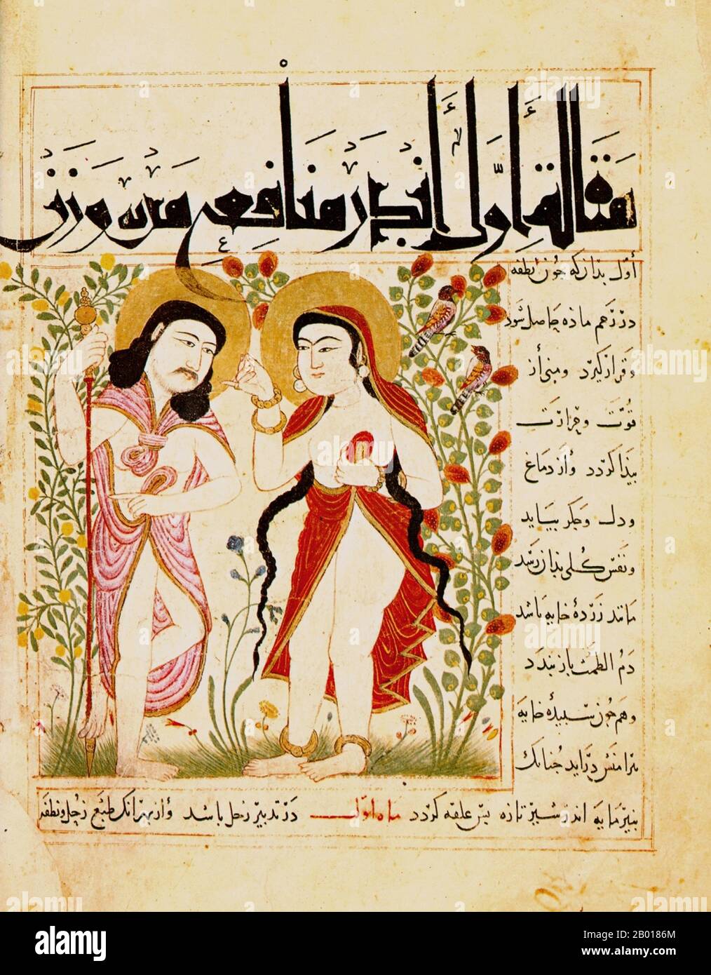 Muslimische Kalifen Stockfotos und -bilder Kaufen - Alamy