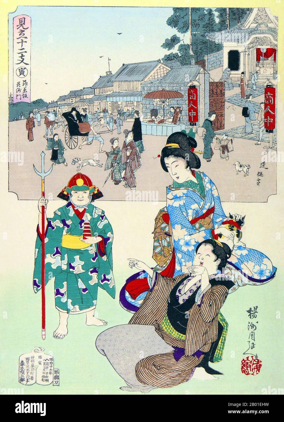 Japan: Tiger, Kagurazaka Bishamon. Ukiyo-e-Blockdruck von Yoshu ...