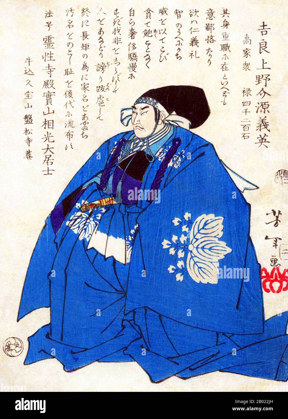 Kira nozuke no suke yoshinaka -Fotos und -Bildmaterial in hoher ...