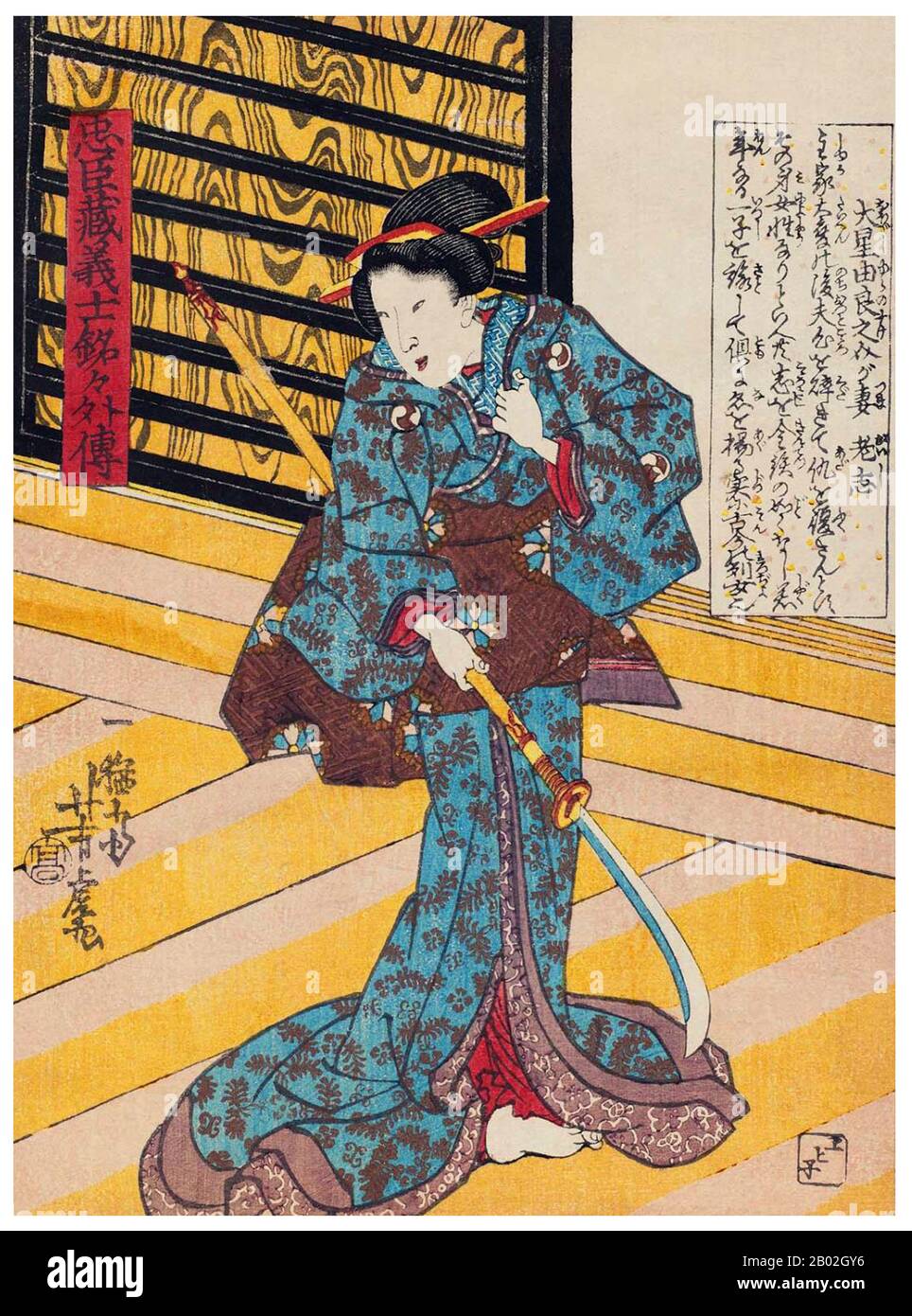 Samurai family -Fotos und -Bildmaterial in hoher Auflösung – Alamy