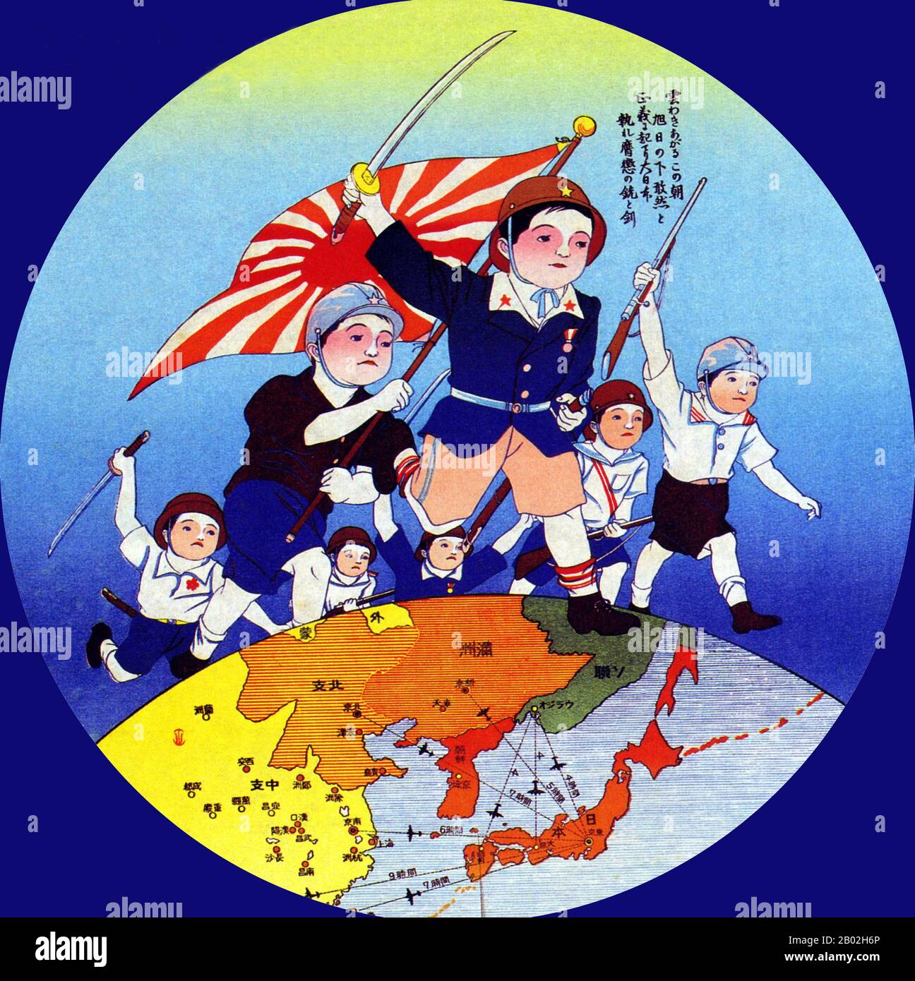 Der Pazifikkrieg, auch Asien-Pazifik-Krieg genannt, bezieht sich im ...
