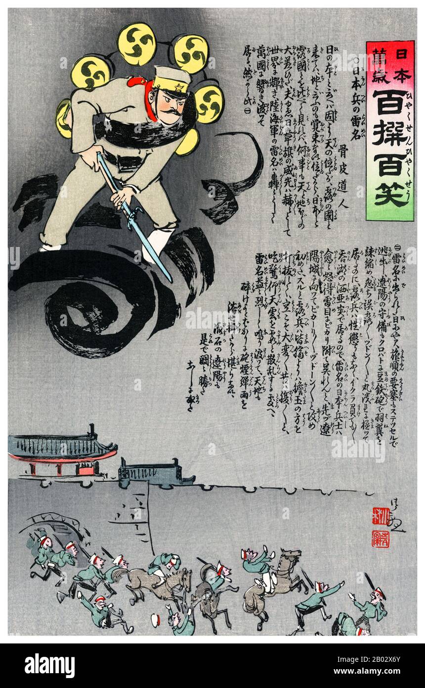 Te li ssu -Fotos und -Bildmaterial in hoher Auflösung – Alamy