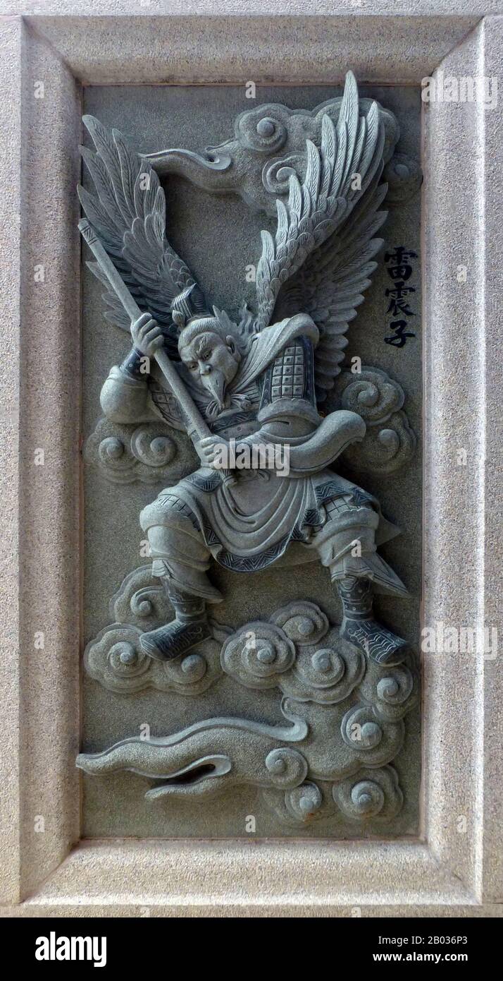 Gott donnerkeil -Fotos und -Bildmaterial in hoher Auflösung – Alamy