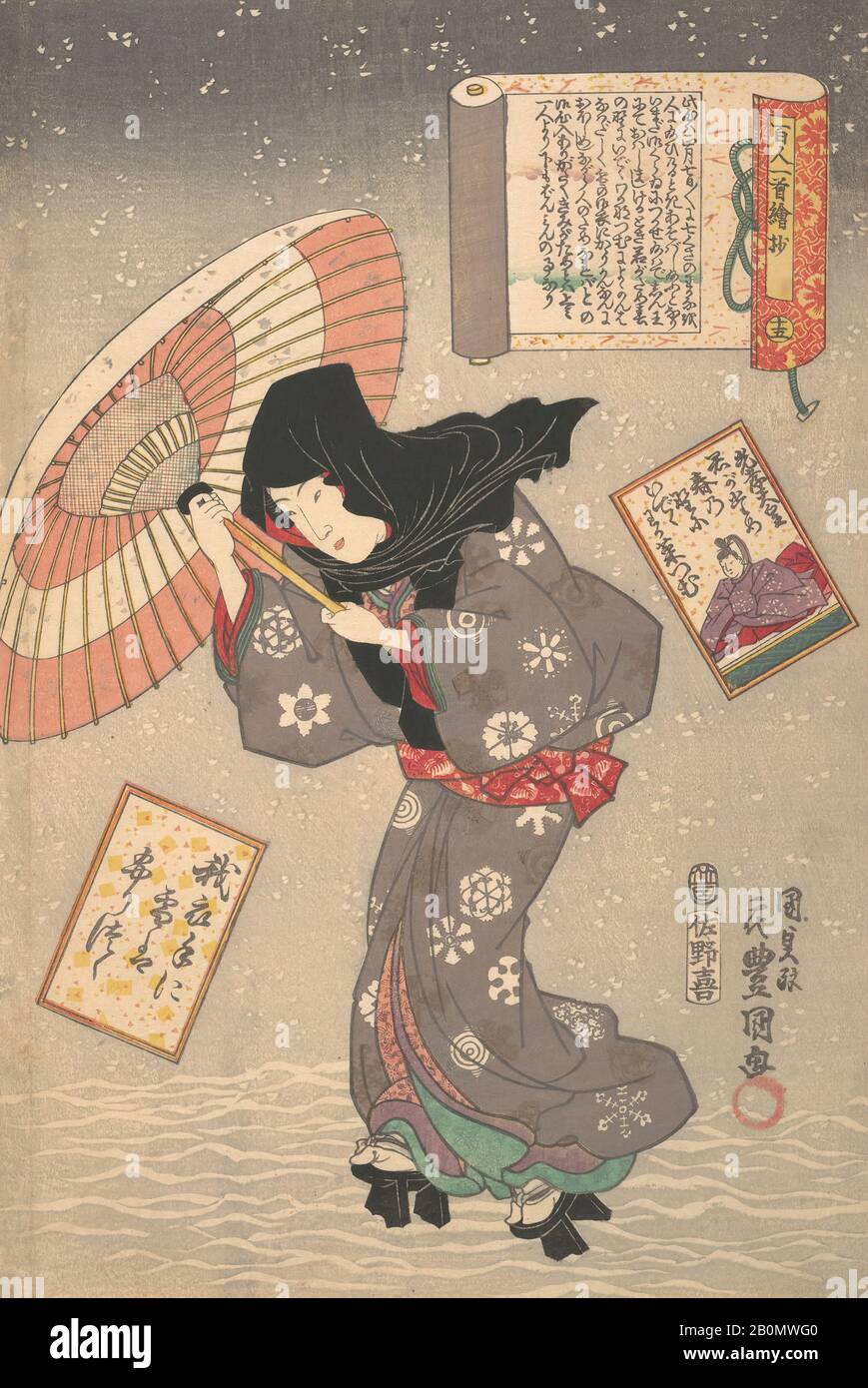 Kaiser von japan -Fotos und -Bildmaterial in hoher Auflösung – Alamy