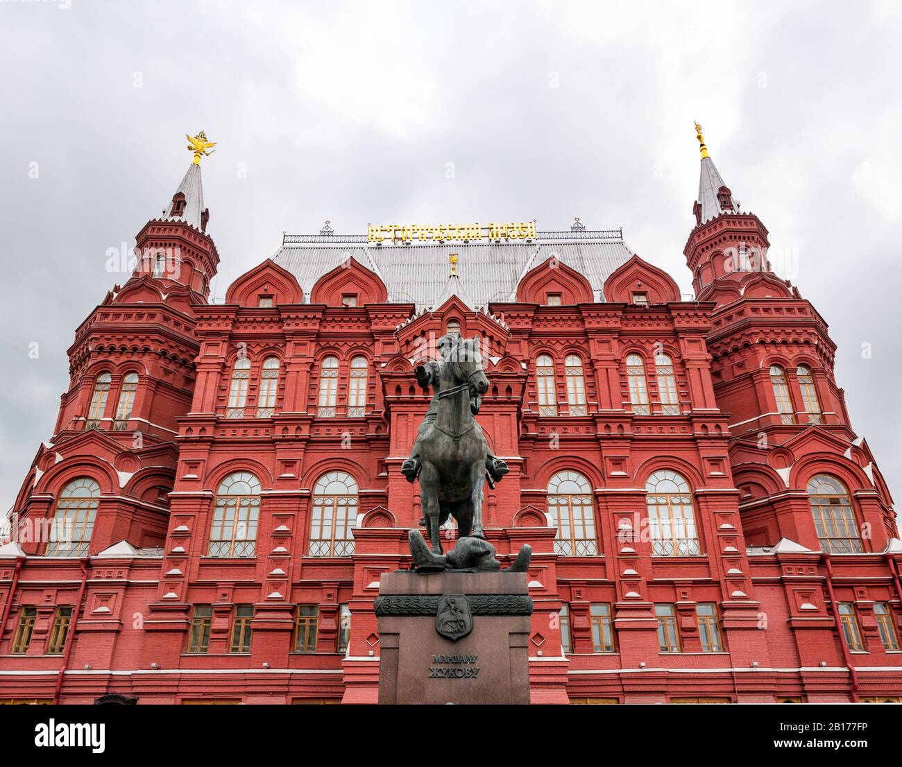 Marschall zhukov statue moskau russland -Fotos und -Bildmaterial in ...