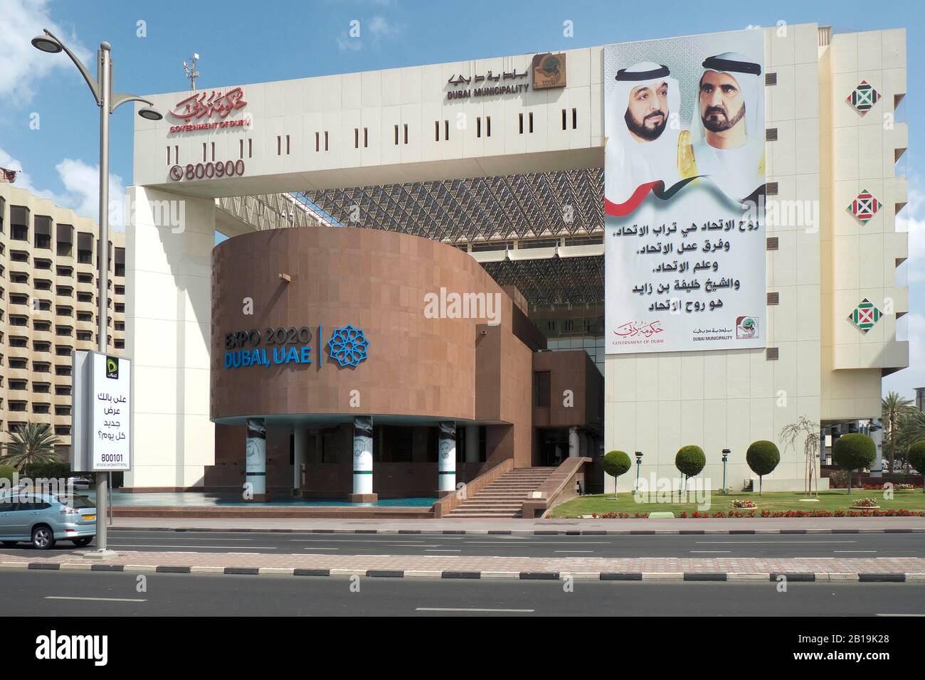 Sheikh Rashid Bin Mohammed Al Maktoum Stockfotos und -bilder Kaufen - Alamy