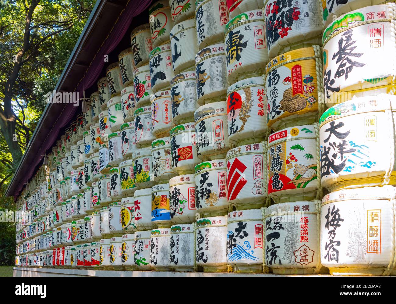 Saki Japan Stockfotos und -bilder Kaufen - Alamy