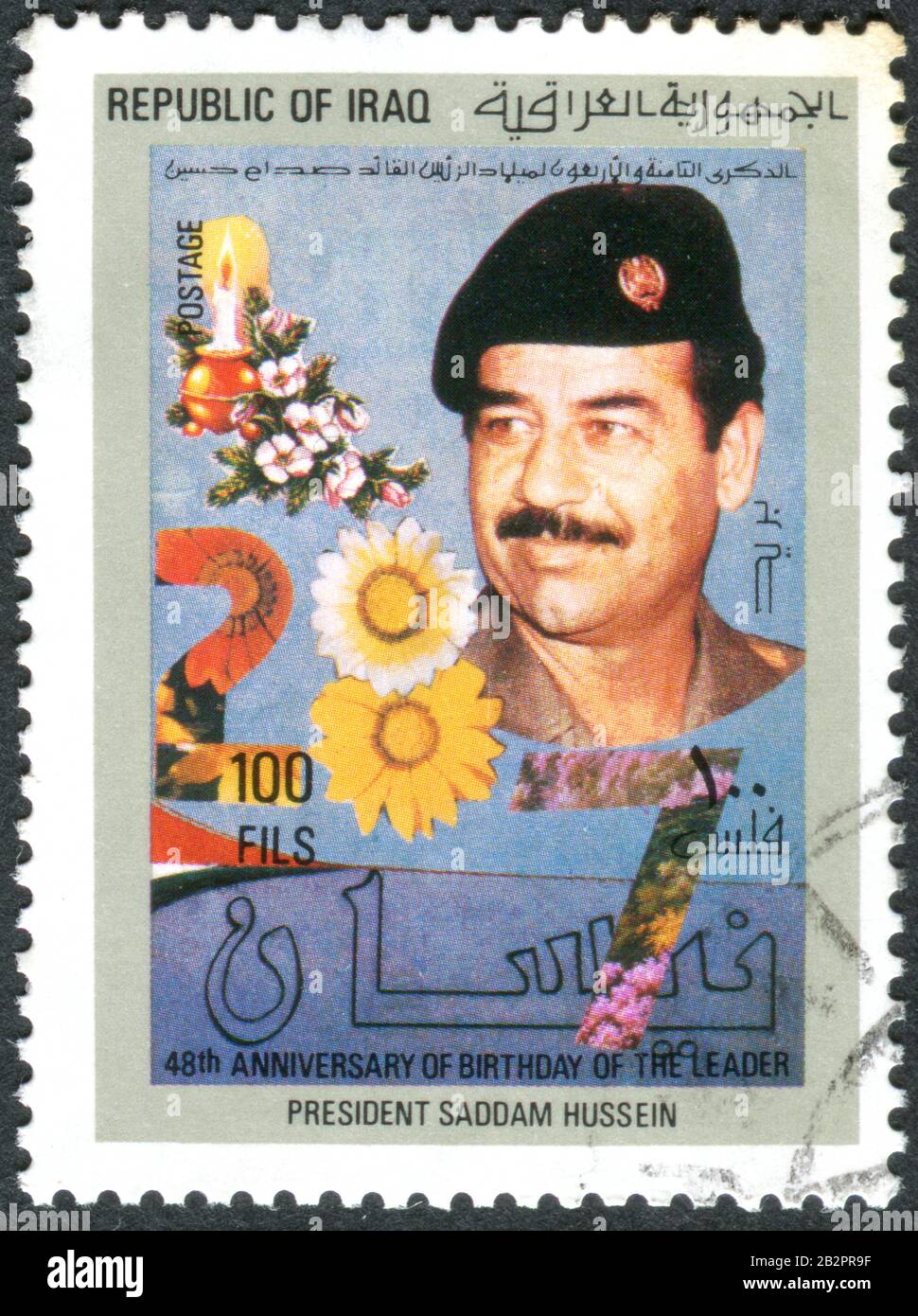 Irak - CIRCA 1985: Eine Briefmarke, die im Irak gedruckt wurde und dem ...