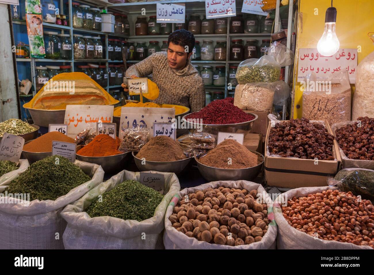Iranian spice shop -Fotos und -Bildmaterial in hoher Auflösung – Alamy