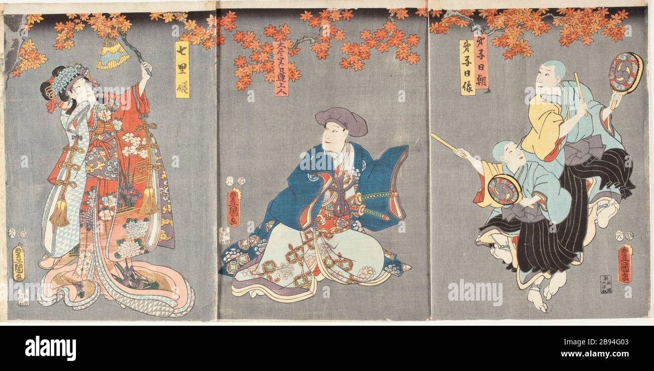 37 1 Stockfotos und -bilder Kaufen - Alamy