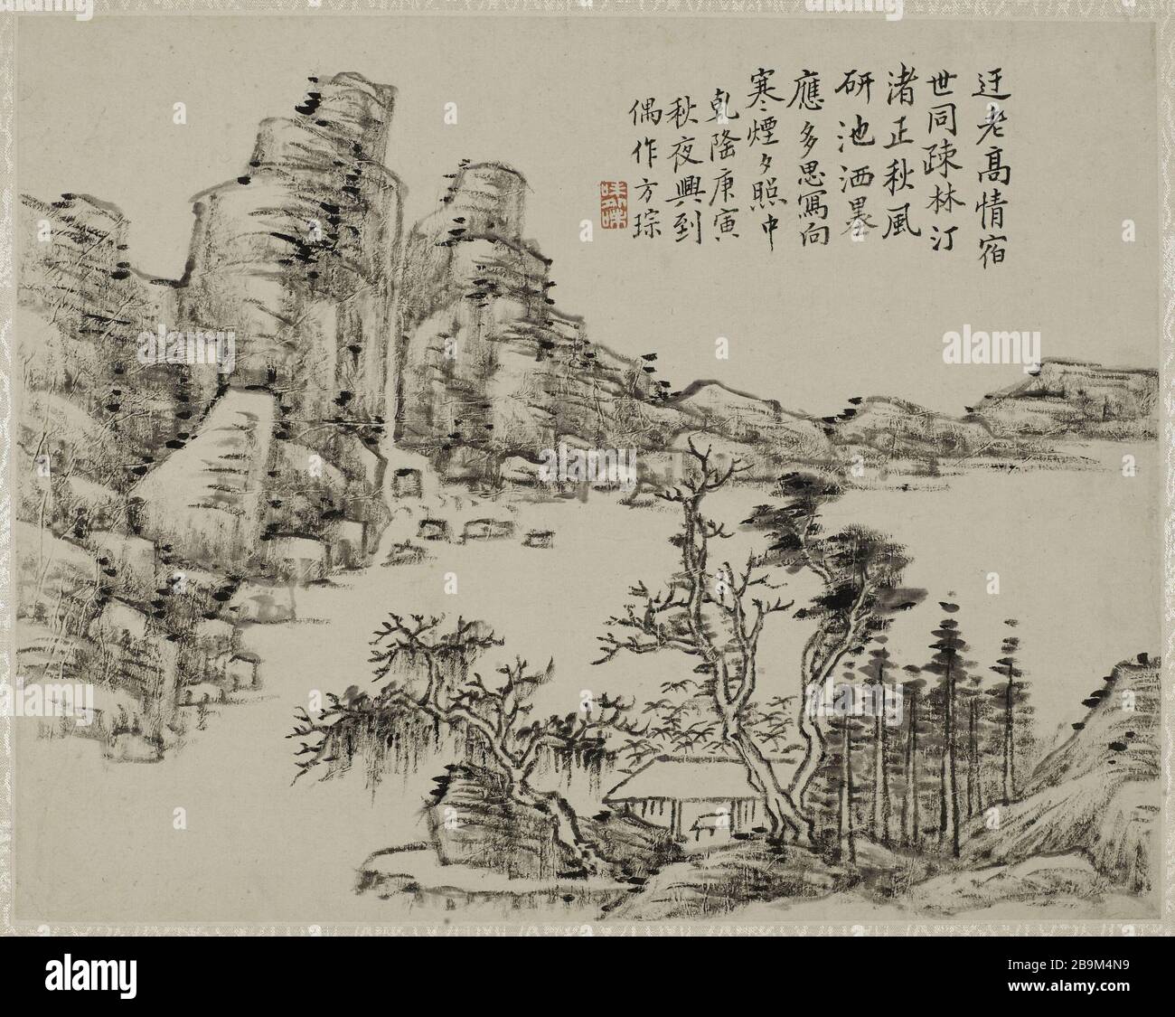 Dynastie qing -Fotos und -Bildmaterial in hoher Auflösung – Alamy