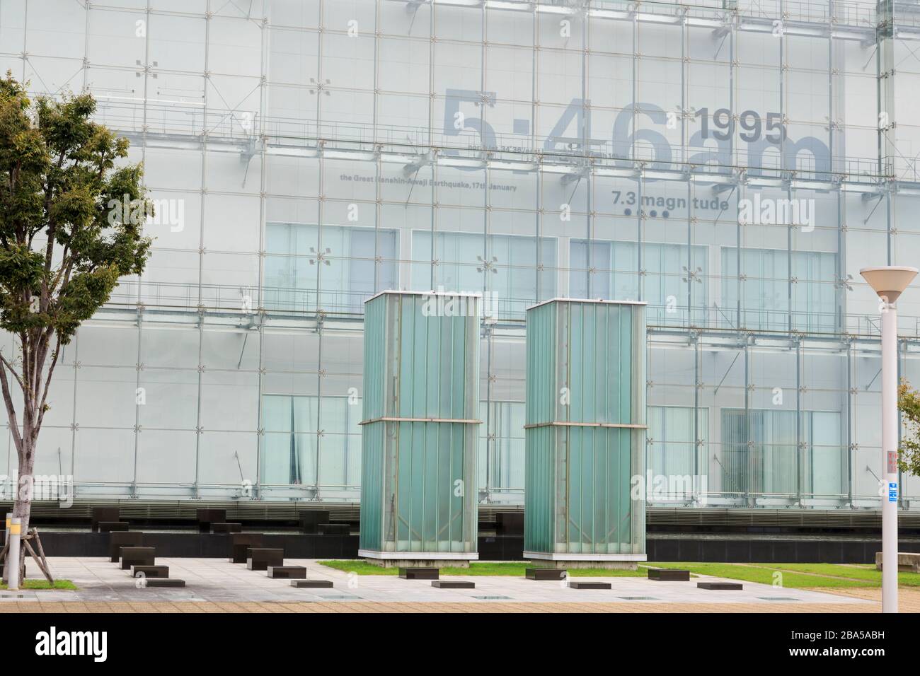 Kobe Earthquake Memorial Museum, Kobe City, Honshu Island, Japan, Asien ...