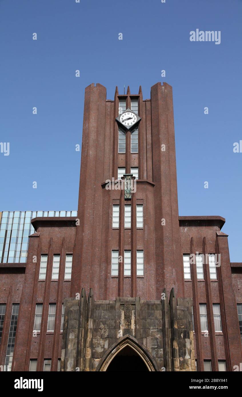 Yasuda auditorium -Fotos und -Bildmaterial in hoher Auflösung – Alamy