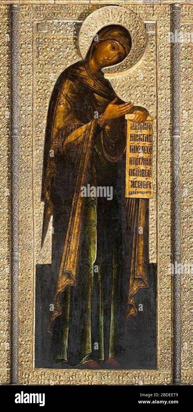 "English: Icon of the Deisis Tier Our LadyРусский: Икона деисусного ...