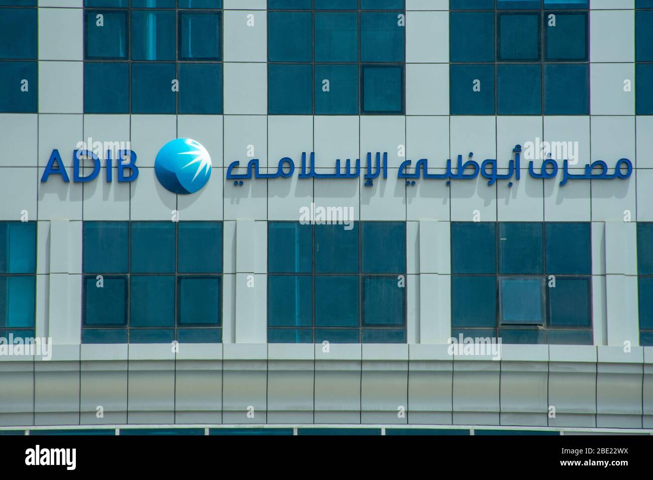 Emirates islamic bank -Fotos und -Bildmaterial in hoher Auflösung – Alamy