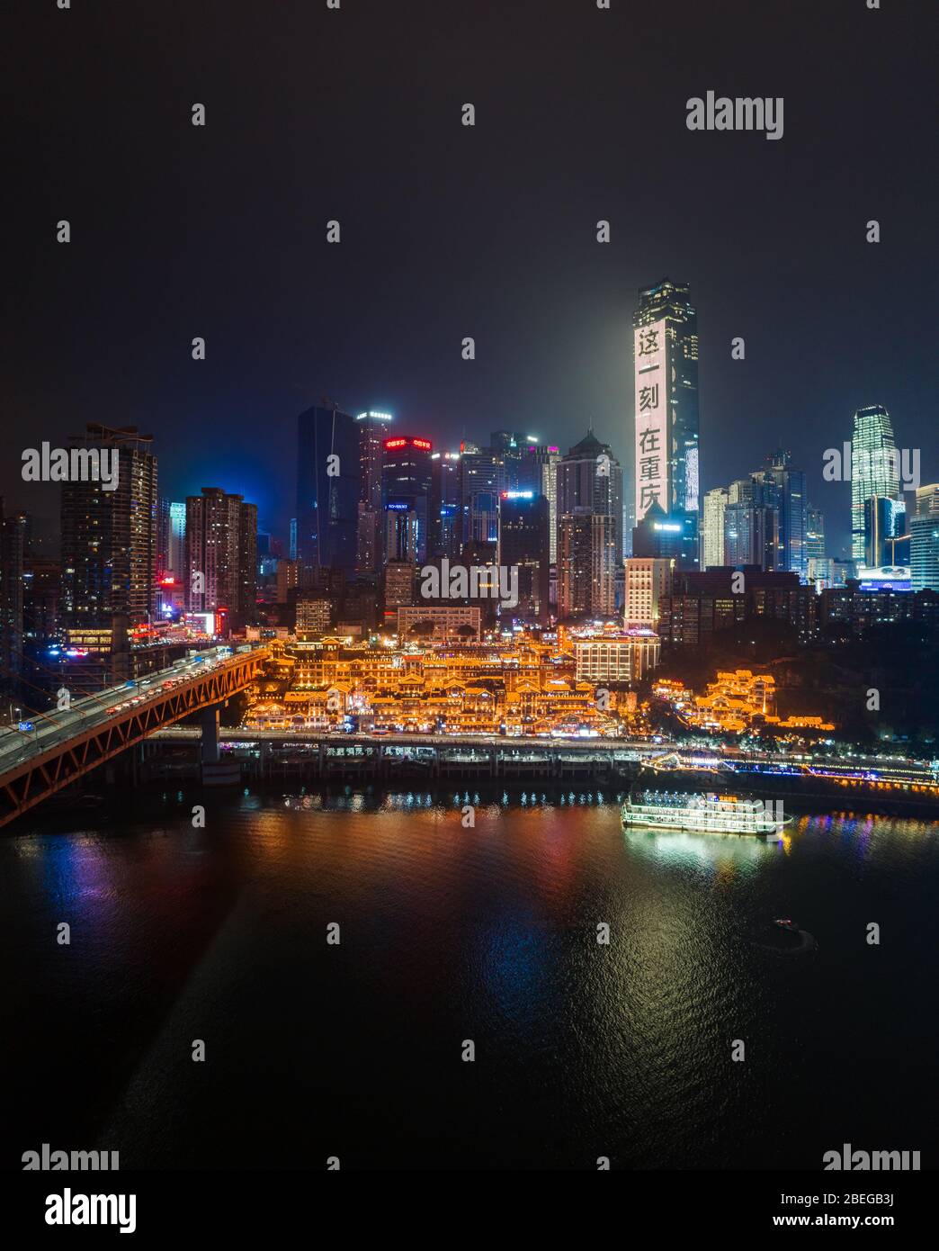 22. Dez 2019 - Chongqing, China: Luftaufnahme der Höhle Hong Ya Dong am ...