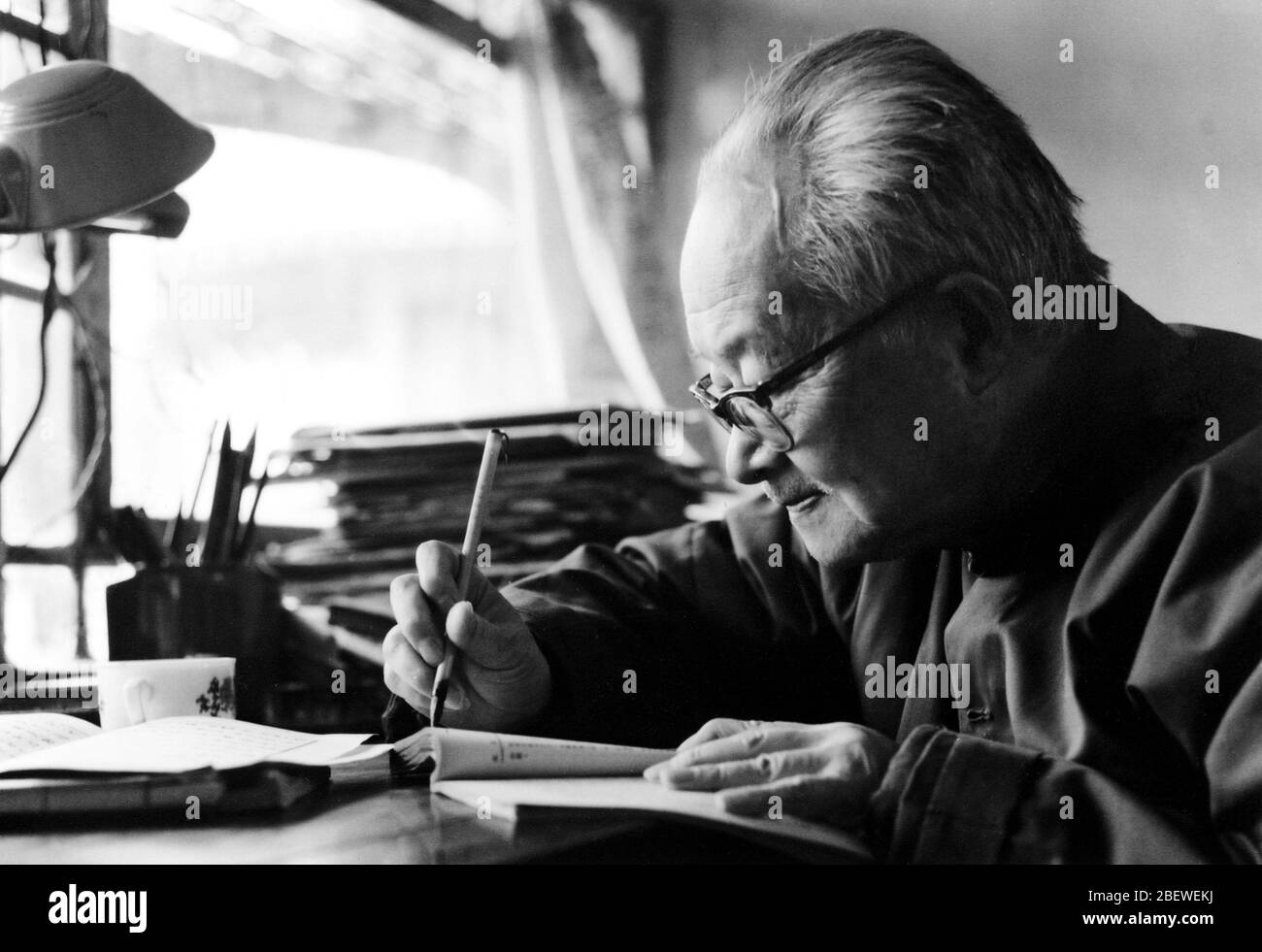 Im Jahr 1980 der Schriftsteller Shen Congwen Stockfotografie - Alamy