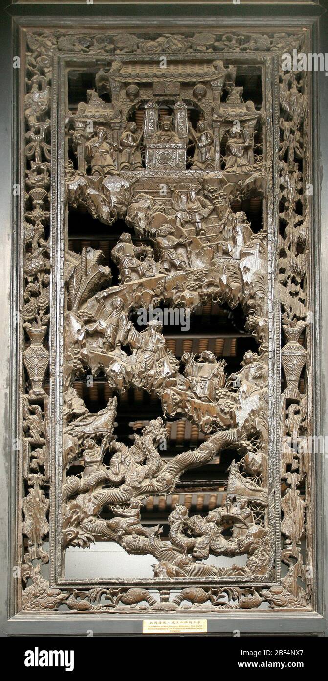 Jade kaiser chen familie ahnenhalle -Fotos und -Bildmaterial in hoher ...