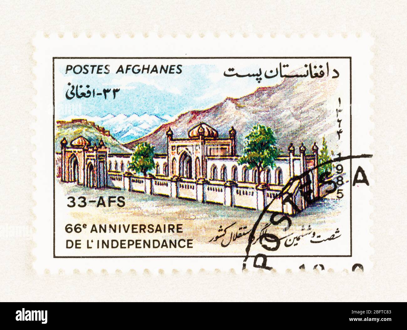 SEATTLE WASHINGTON - 18. April 2020: 1985 Afghanistan Briefmarke zum 66 ...