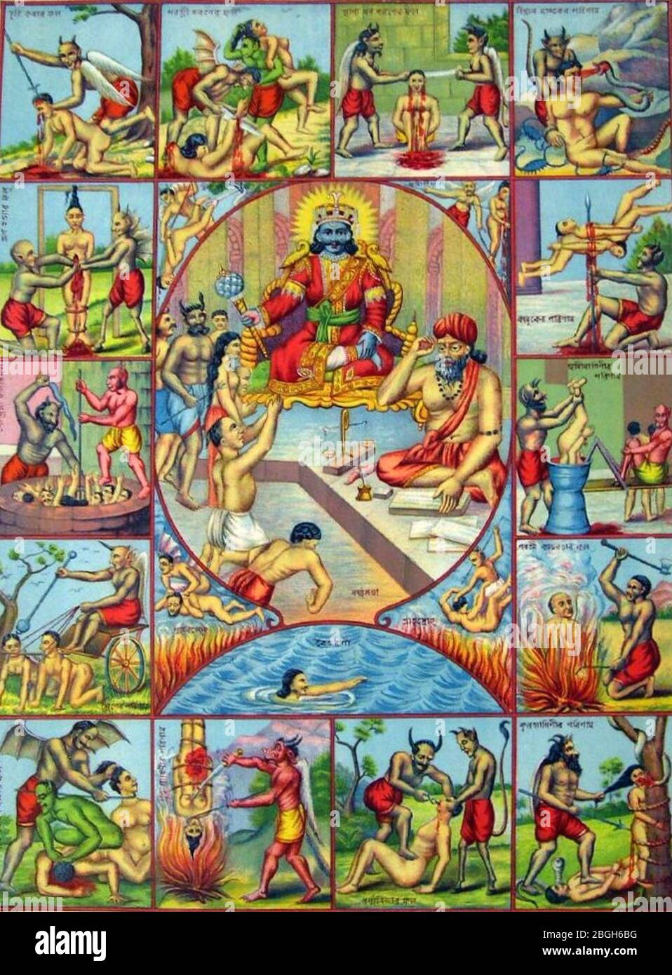 Hindu hölle -Fotos und -Bildmaterial in hoher Auflösung – Alamy