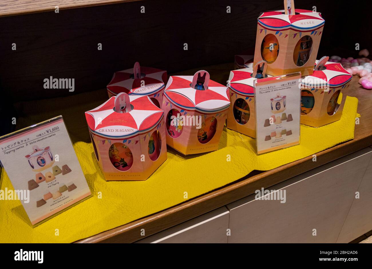 Mount fuji cooky -Fotos und -Bildmaterial in hoher Auflösung – Alamy