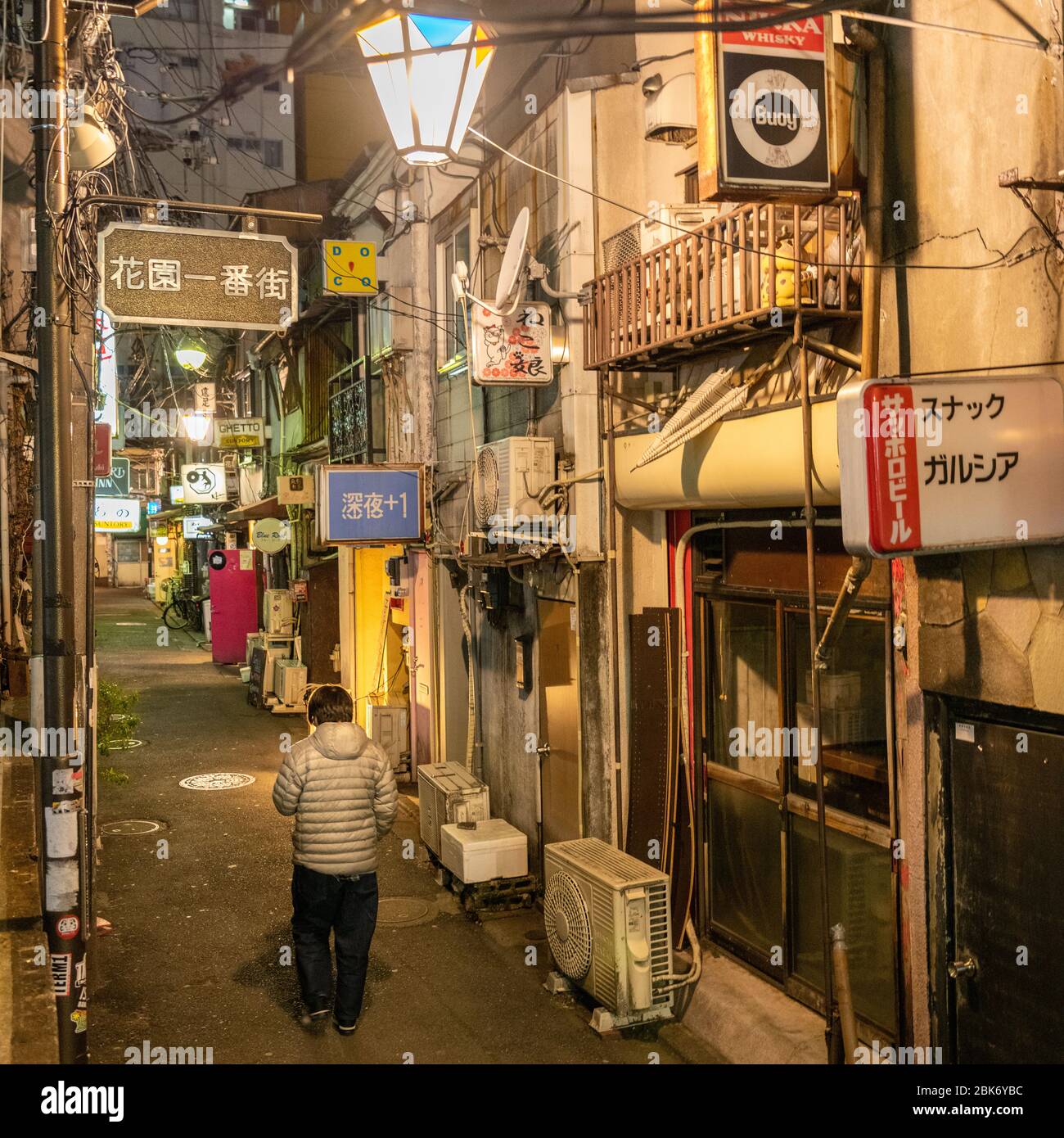 Tokyo golden gai -Fotos und -Bildmaterial in hoher Auflösung – Alamy