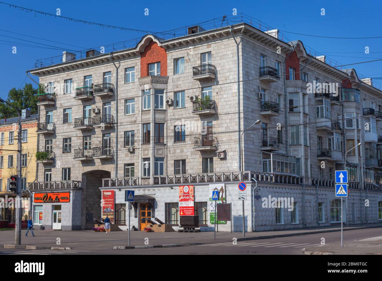 Novokuznetsk the -Fotos und -Bildmaterial in hoher Auflösung – Alamy