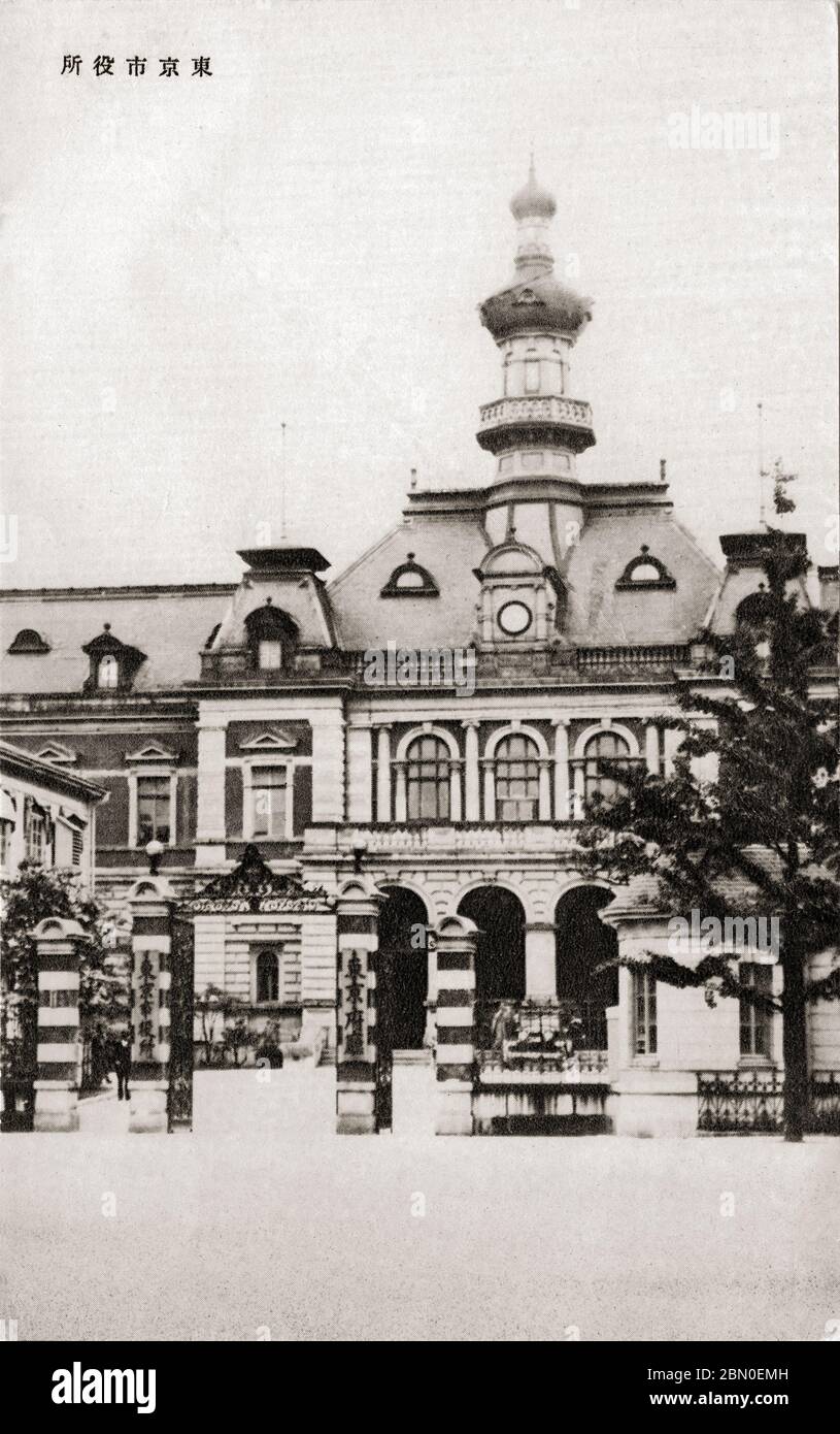 Showa era -Fotos und -Bildmaterial in hoher Auflösung – Alamy
