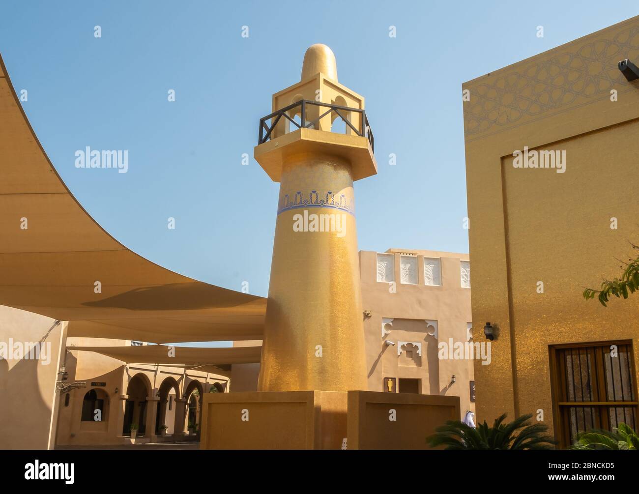 Katara Kulturelles Zentrum Stockfotos und -bilder Kaufen - Alamy