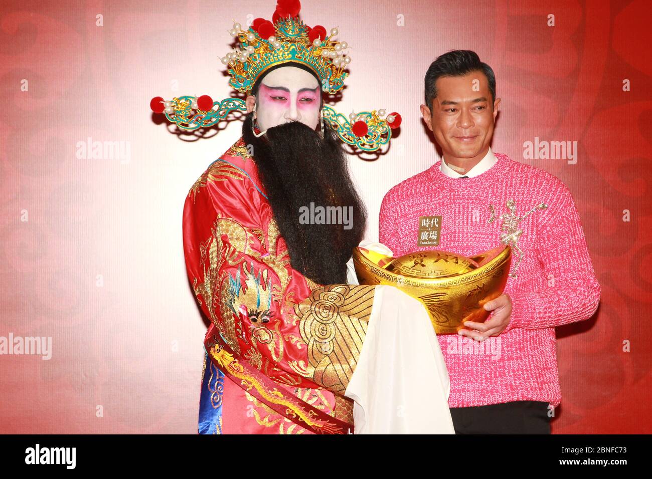 **HONG KONG OUT****TAIWAN OUT**--File--Hong Kong Schauspieler und ...