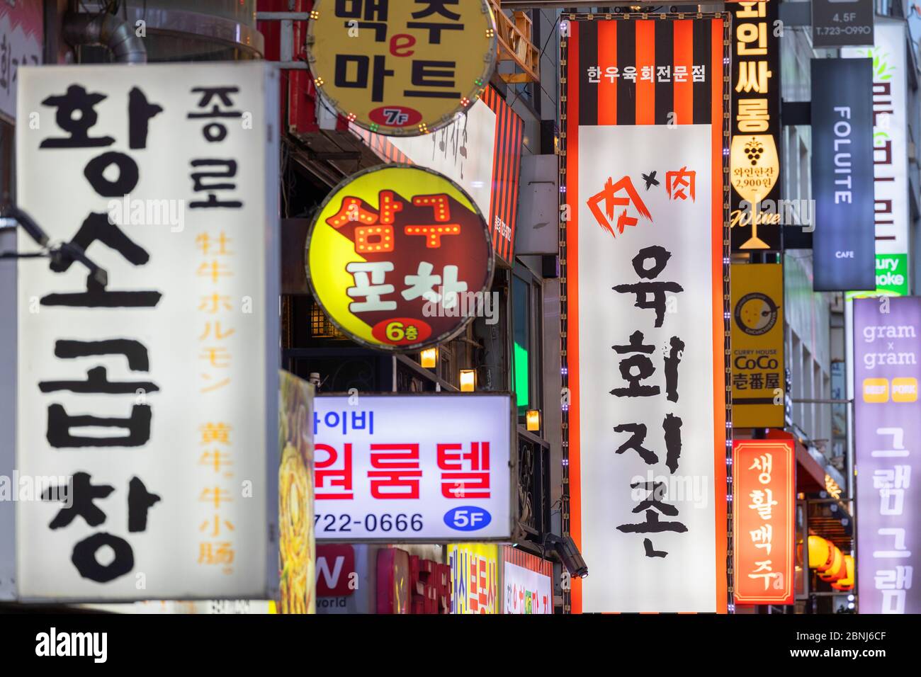 Schilder für Bar und Restaurant, Seoul, Südkorea, Asien Stockfotografie ...