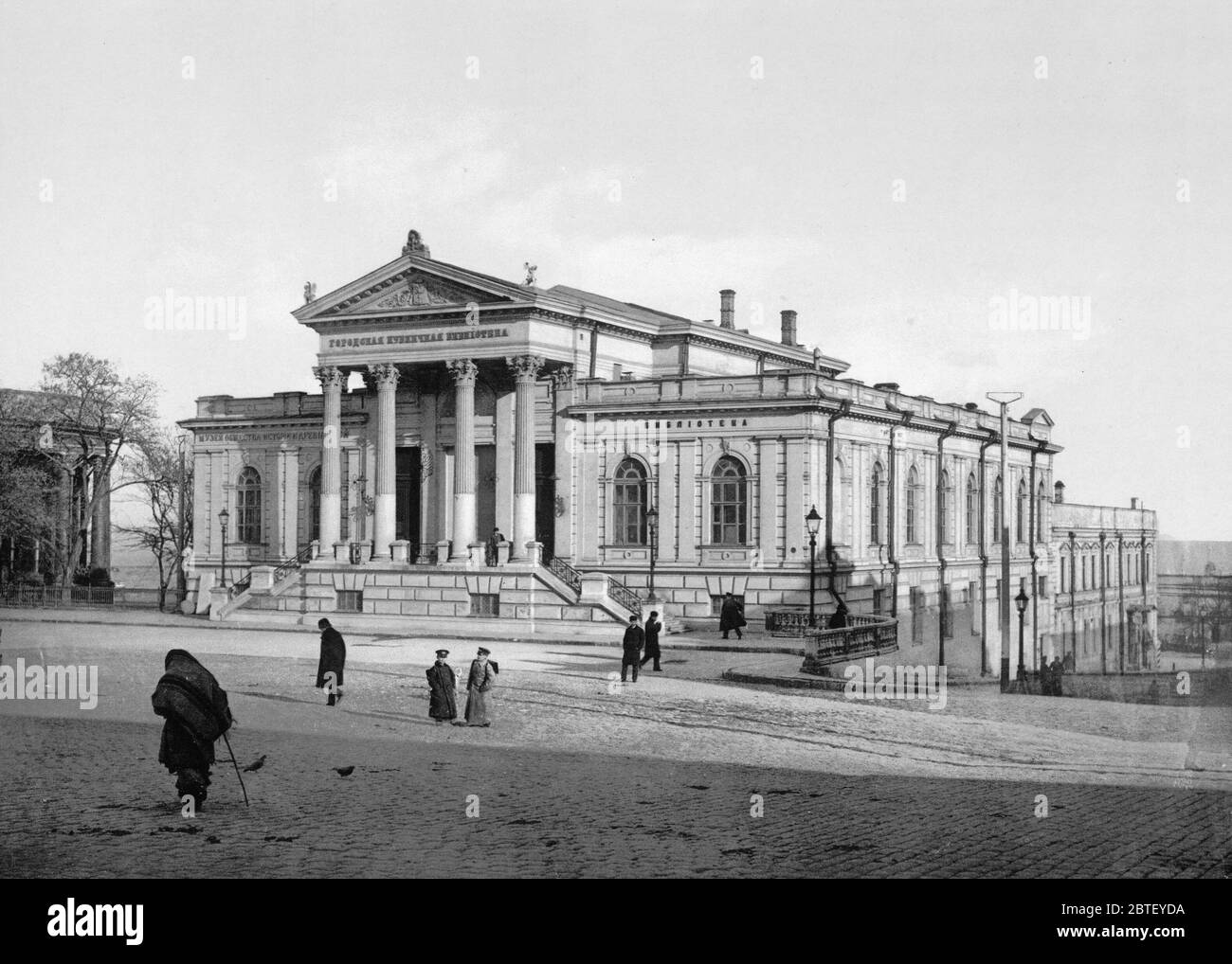 1890er jahre ukraine -Fotos und -Bildmaterial in hoher Auflösung – Alamy